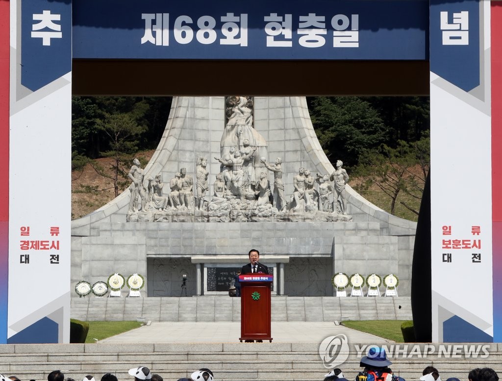 현충일 추념사하는 이장우 대전시장 연합뉴스