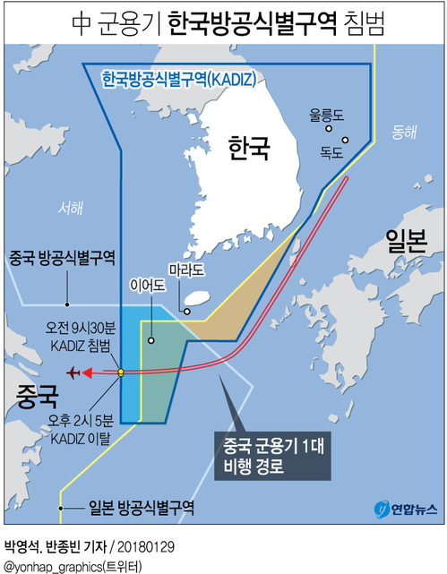 中군용기 1대, 이어도 서남쪽 KADIZ 한때 진입…공군 F-15K 출격(종합2보) | 연합뉴스