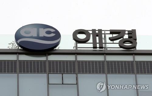 Aekyung scion gets 8-month prison term in illegal drug case | Yonhap ...