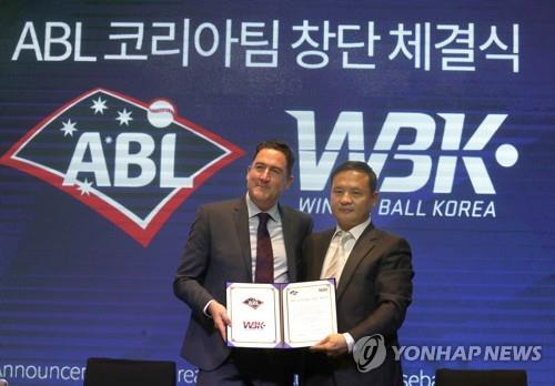 Geelong-Korea out of Australian Baseball League | Yonhap News Agency