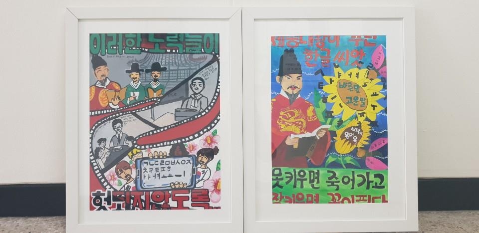 손글씨 전시·순우리말 맞추기…진주서 다양한 한글날 행사 | 연합뉴스