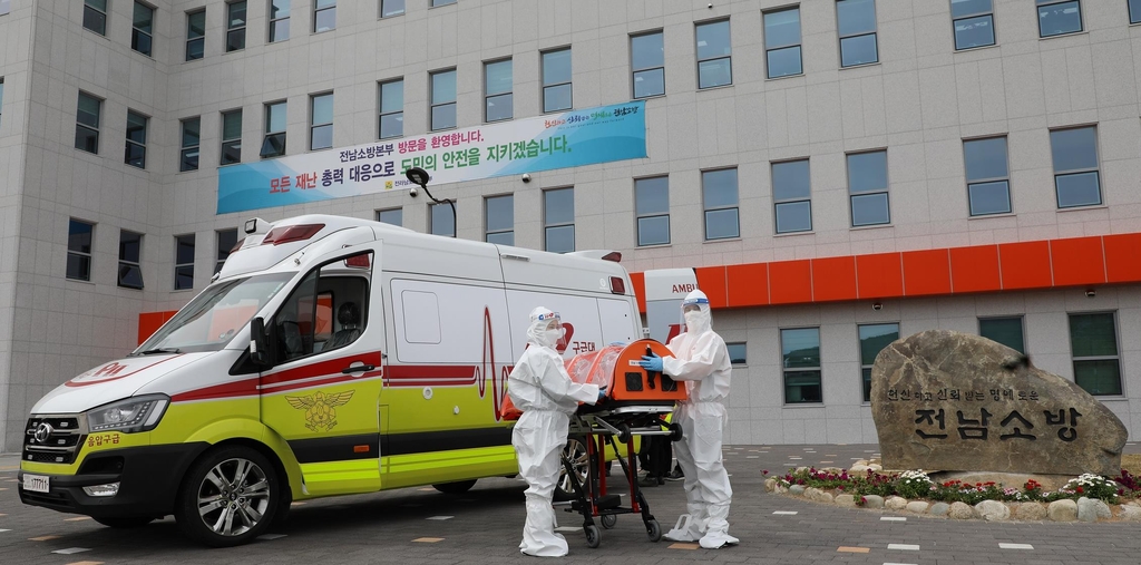 전남 섬 지역 등에 119 구급대·음압구급차 추가 배치 | 연합뉴스