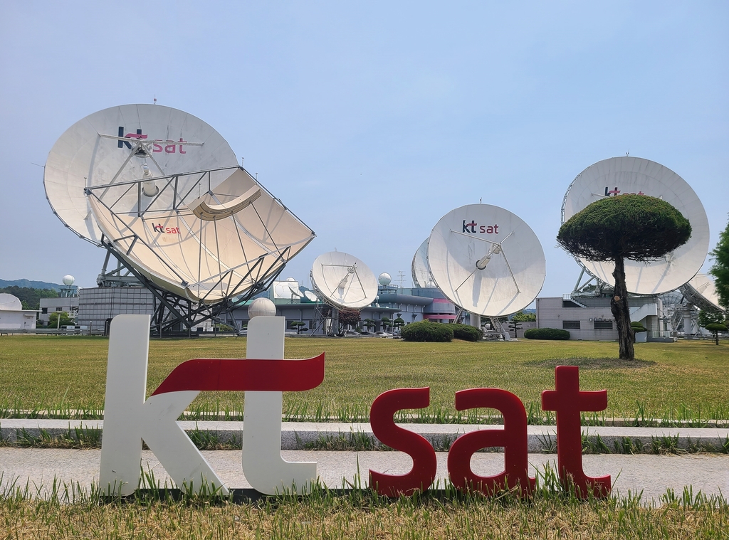 KT SAT "위성기술 혁신으로 뉴 스페이스 시대 이끌 것"(종합) | 연합뉴스