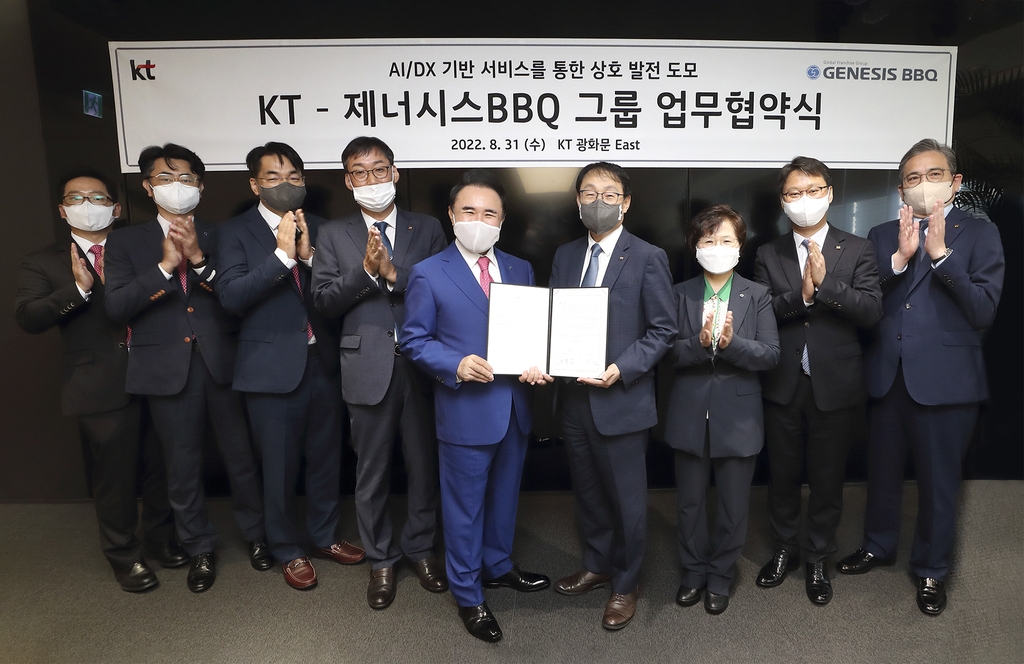 "지니야, BBQ 치킨 주문해줘" KT-제너시스BBQ, AI·DX 협력 | 연합뉴스