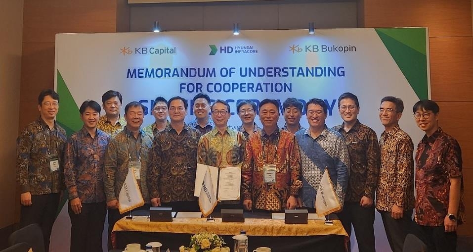 [게시판] KB캐피탈-KB부코핀은행, HD현대인프라코어와 인니 협업 MOU | 연합뉴스