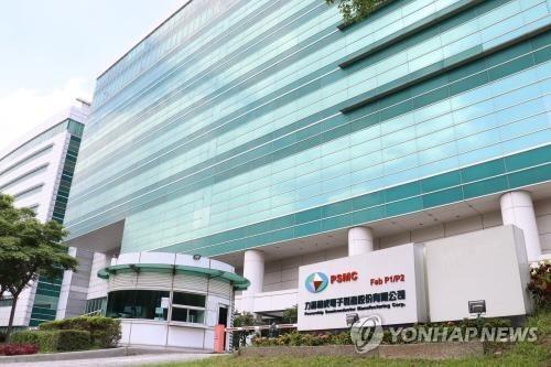 "대만 TSMC 이어 3위 파운드리 PSMC도 日 반도체공장 건설 추진" | 연합뉴스