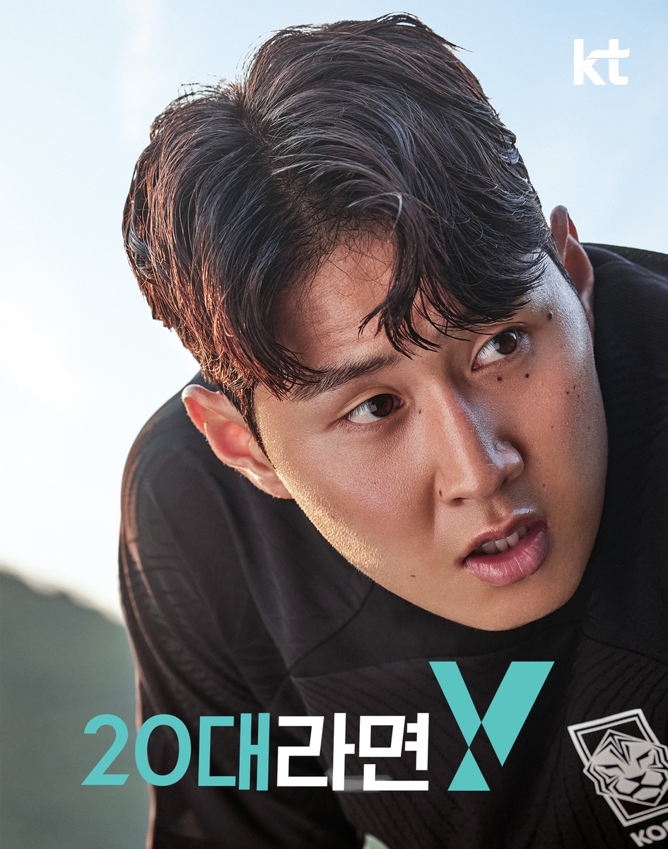 KT 20대 전용 브랜드 'Y', 대한민국 퍼스트브랜드 대상 | 연합뉴스