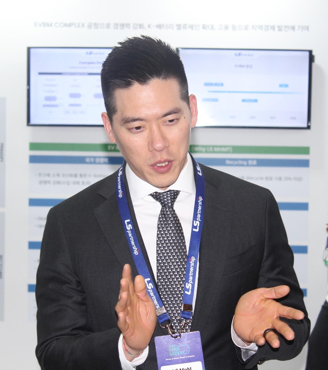 [인터배터리] LS MnM 구동휘 대표 "이차전지소재 키워 상장 추진" | 연합뉴스