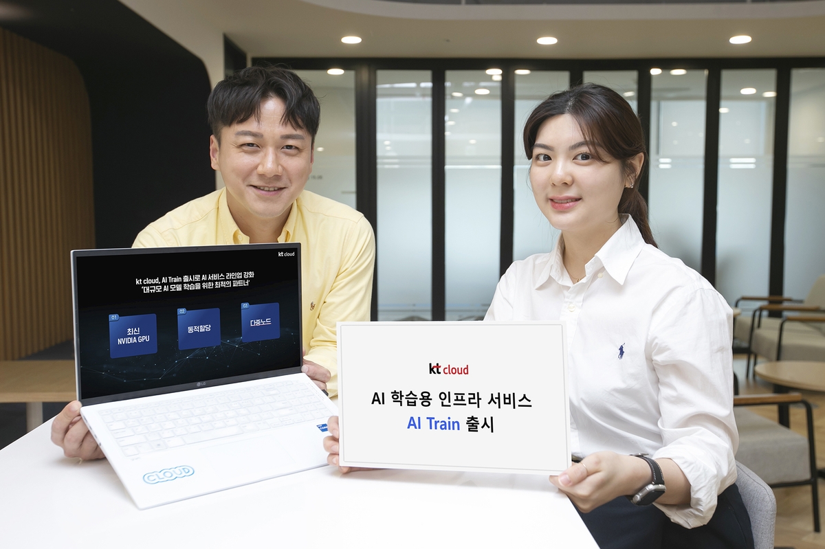 KT클라우드, 엔비디아 GPU 기반 AI 학습용 인프라 서비스 출시 | 연합뉴스