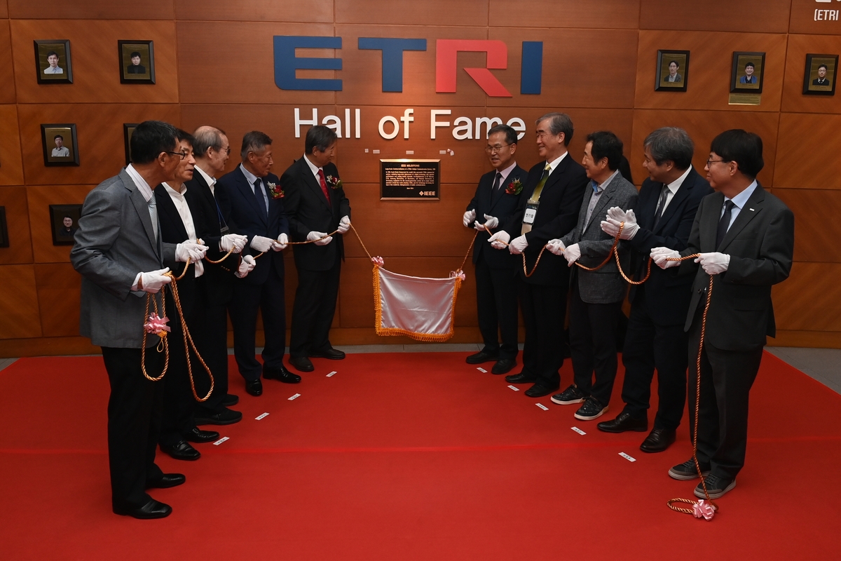 한국 CDMA 기술 IEEE 마일스톤 등재…ETRI서 기념식 | 연합뉴스