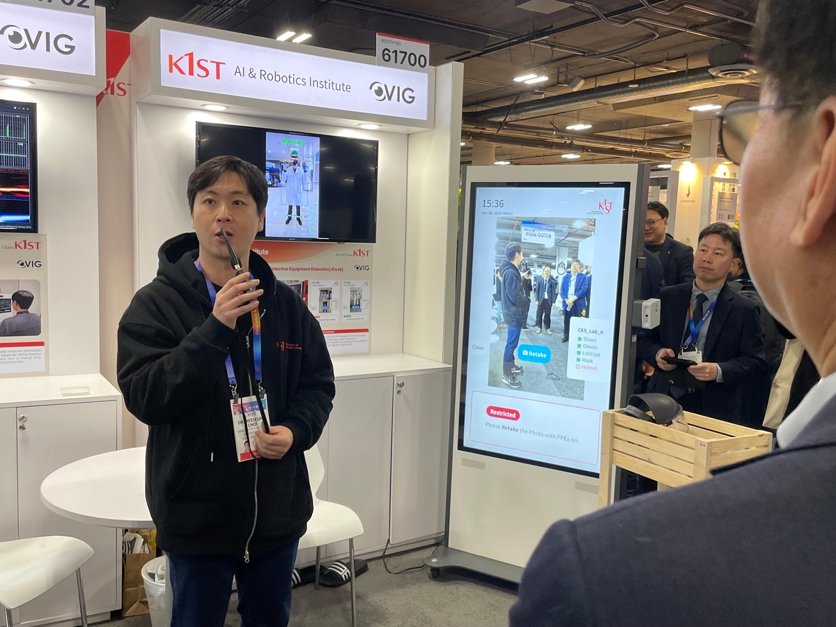 [이지 사이언스] 세계 최대 가전전시회서 韓 혁신기술 선보인 출연연·과기원 | 연합뉴스