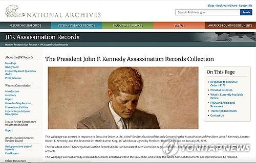 美정부, 'JFK 암살사건' 잔여 미공개 파일 전부 공개 | 연합뉴스