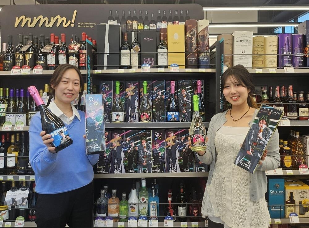 CU, 4인조 걸밴드 QWER과 협업한 스파클링 와인 출시 | 연합뉴스