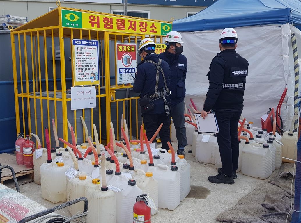 강원소방, 대형 공사장 화재안전조사…위반 사항 110건 적발 | 연합뉴스