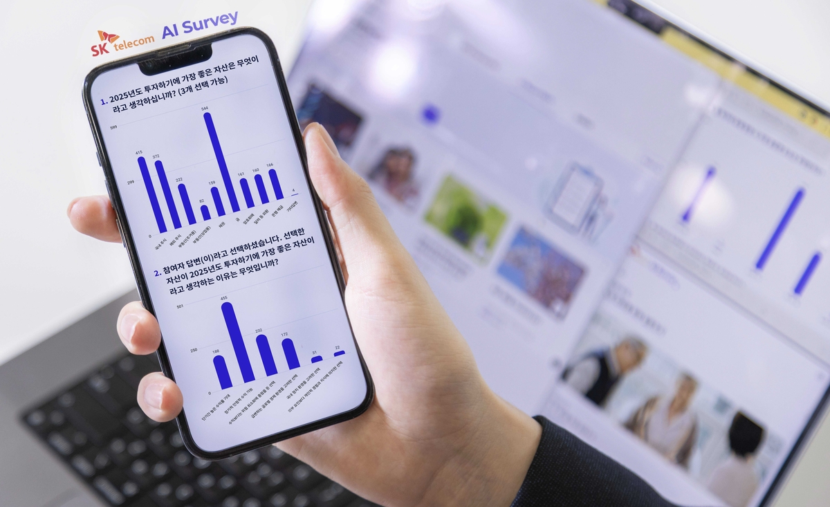 SKT, AI 기반 설문조사 결과 제공하는 'AI 서베이' 서비스 오픈 | 연합뉴스