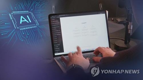 네이버·업스테이지·SKT·NC AI·LG AI연, '국대 AI' 만든다 | 연합뉴스