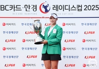 KLPGA 2부 선수의 메이저급 대회 제패…김민솔 "와, 이게 되네" | 연합뉴스