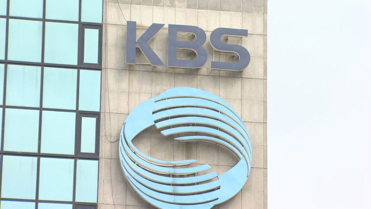 KBS 노동조합 "남영진 이사장 법카 부정사용" 권익위 신고 | 연합뉴스