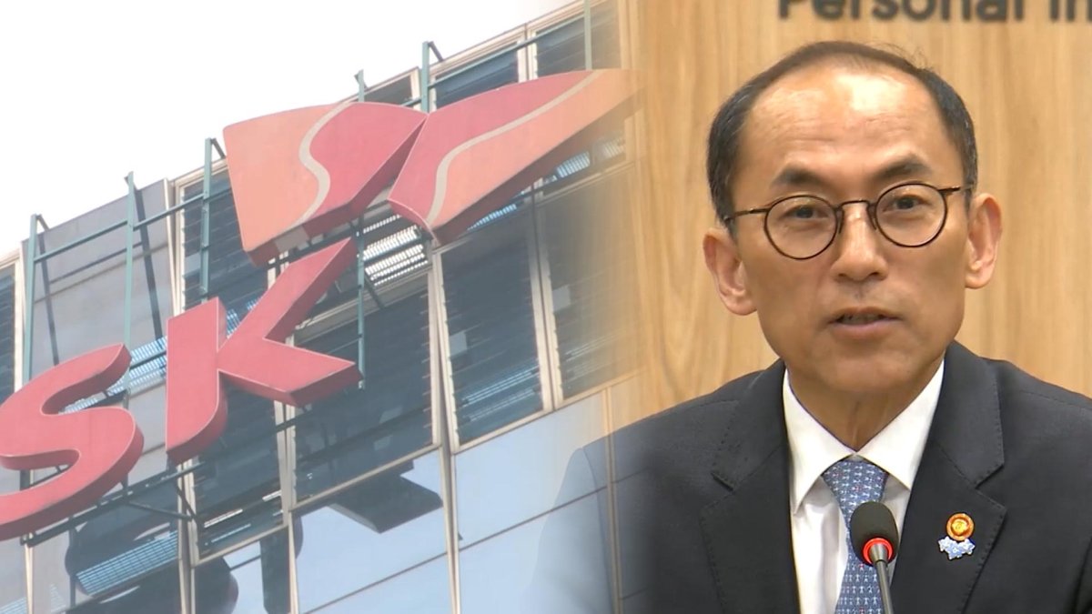 개인정보위, 'SKT 해킹' 집단분쟁조정…6월 절차 개시 | 연합뉴스