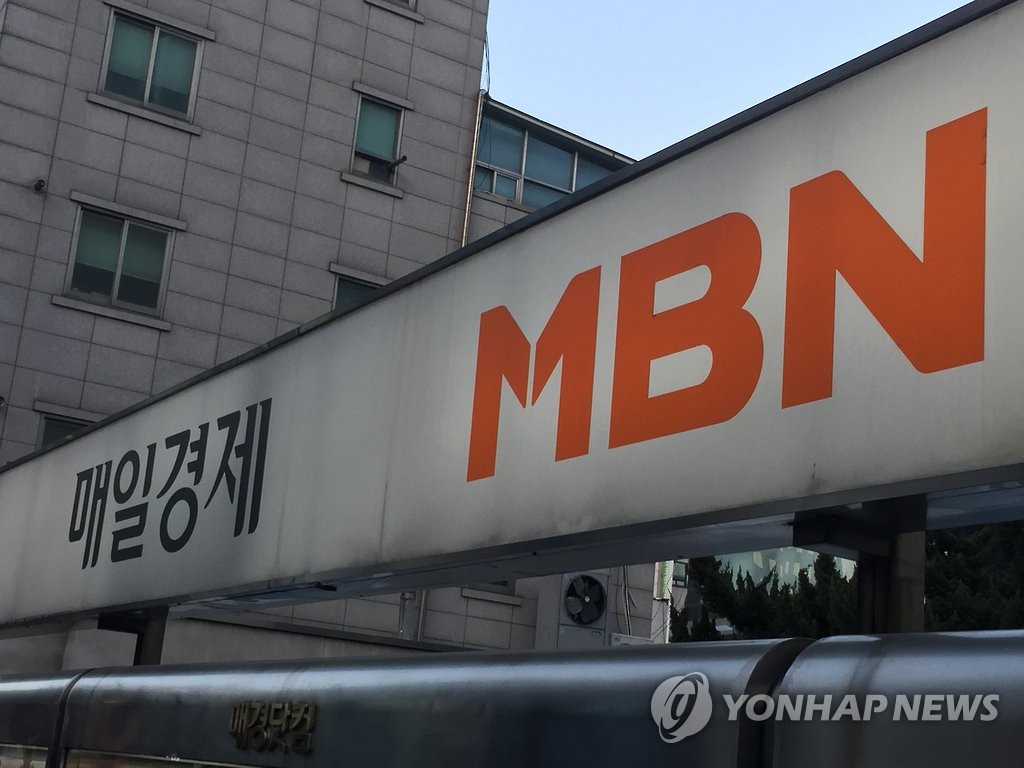 MBN, 자사 역대 최고점으로 3년 재승인…업무정지 소송 영향 | 연합뉴스