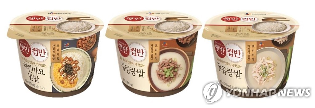 CJ Cheiljedang Q1 net plunges 43.3 pct | Yonhap News Agency