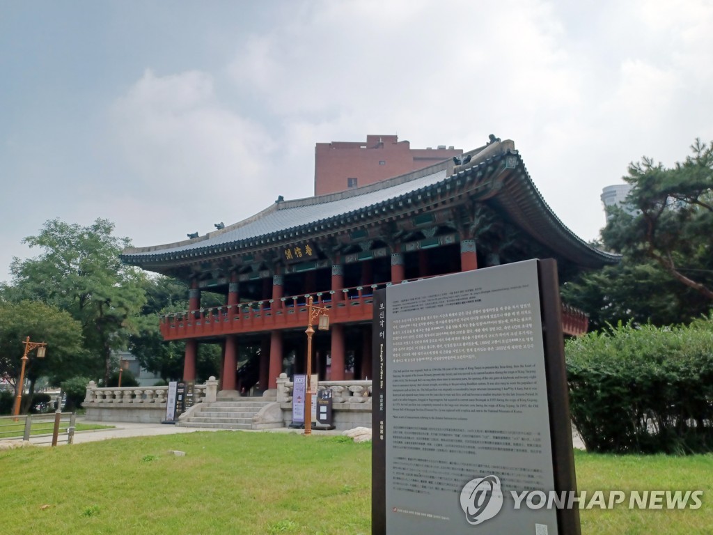 제야의 종 타종행사 때 서울 지하철·버스 연장운행 | 연합뉴스