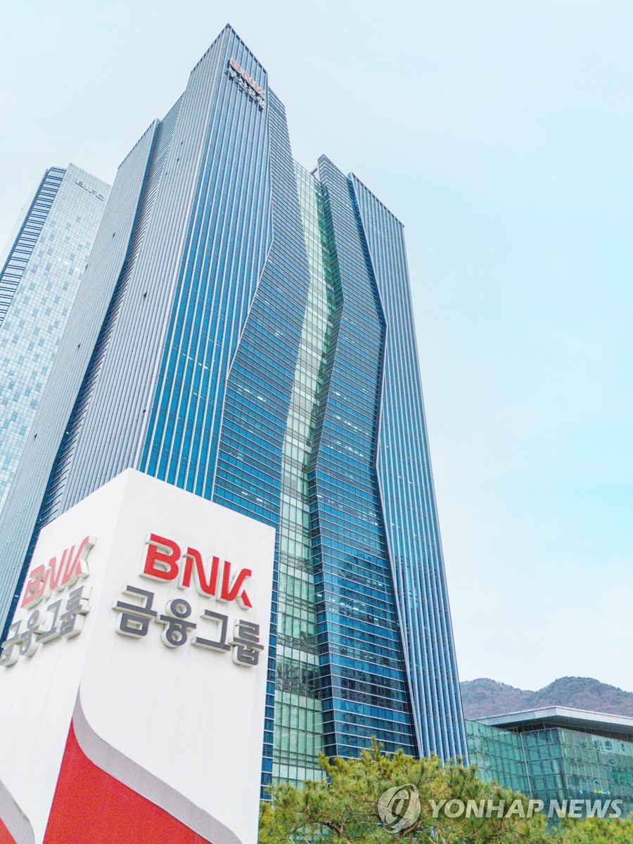BNK금융그룹, 중장기 ESG 전략 수립…"녹색·상생·바른금융" | 연합뉴스
