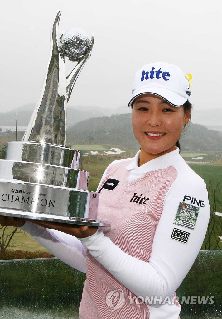 삼천리여자오픈 초대 챔피언 전인지 | 연합뉴스