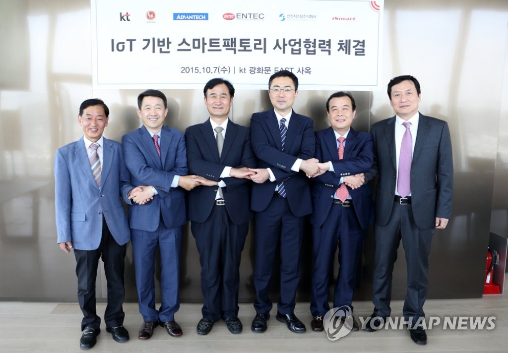 KT, 교동식품 '스마트 공장' 조성 MOU | 연합뉴스