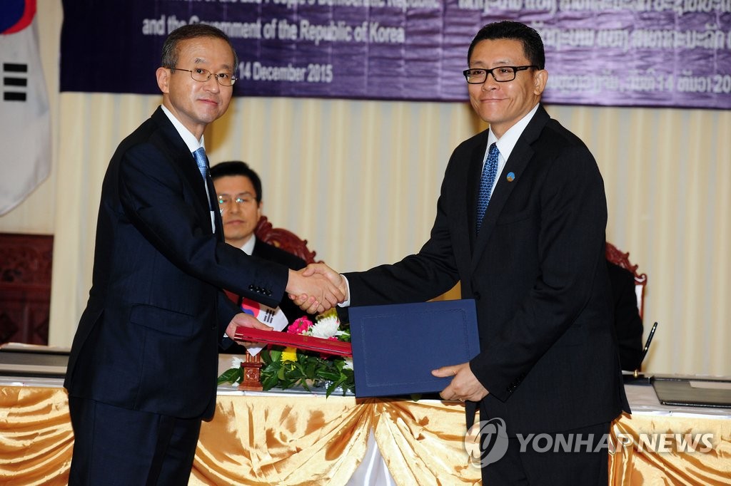 한-라오스, 무상원조 양해각서(MOU) 및 EDCF 기본약정 체결 | 연합뉴스