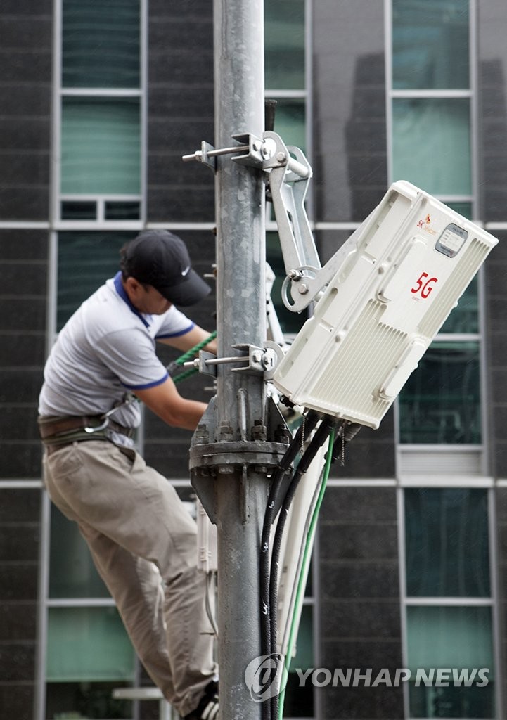 SK Telecom develops 5G relay system | Yonhap News Agency