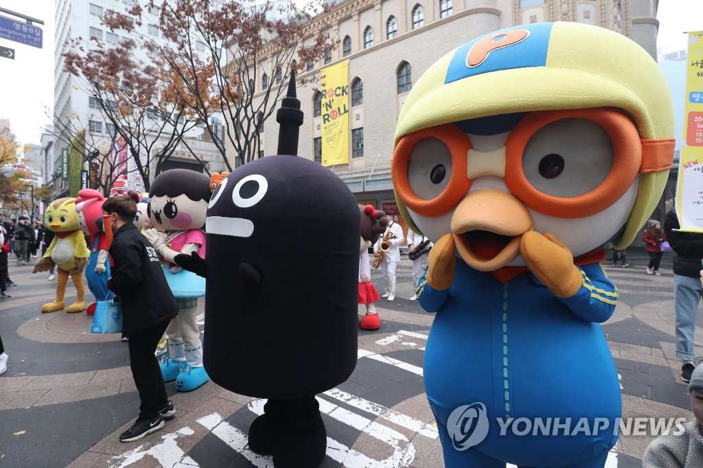 유명 캐릭터들의 행진 '캐릭터 퍼레이드' | 연합뉴스