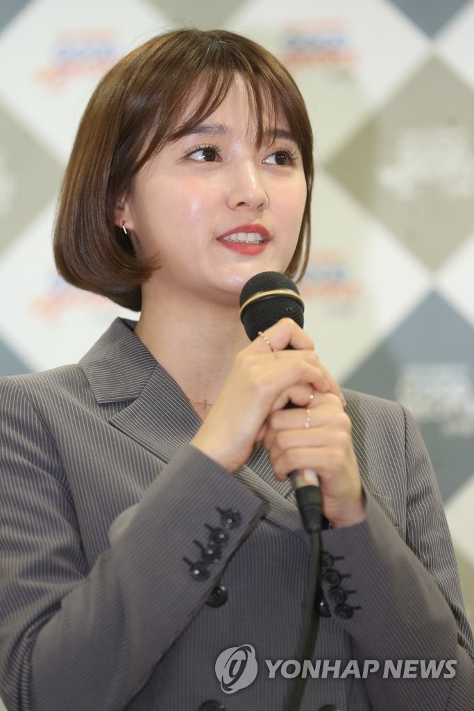 S. Korean actress Nam Bo-ra | Yonhap News Agency