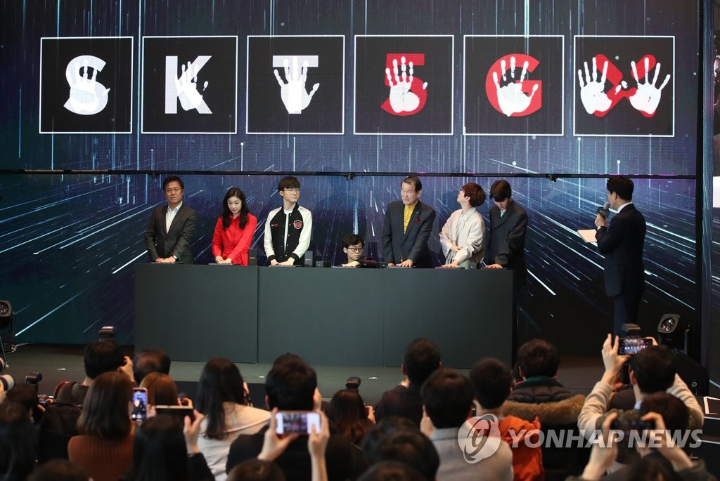 SKT, 5GX 상용화 선포 | 연합뉴스