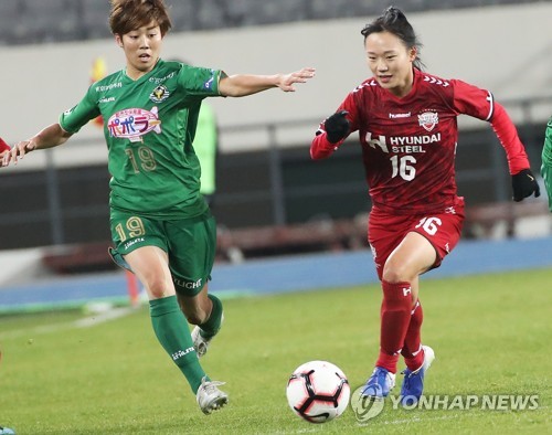 Korean football league store