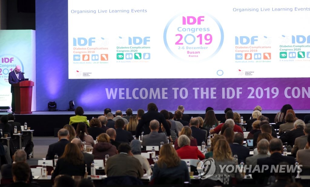 IDF congress in Busan | Yonhap News Agency