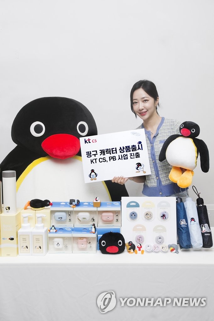 KT CS, BBC 인기 캐릭터 '핑구' 캐릭터 상품 출시 | 연합뉴스