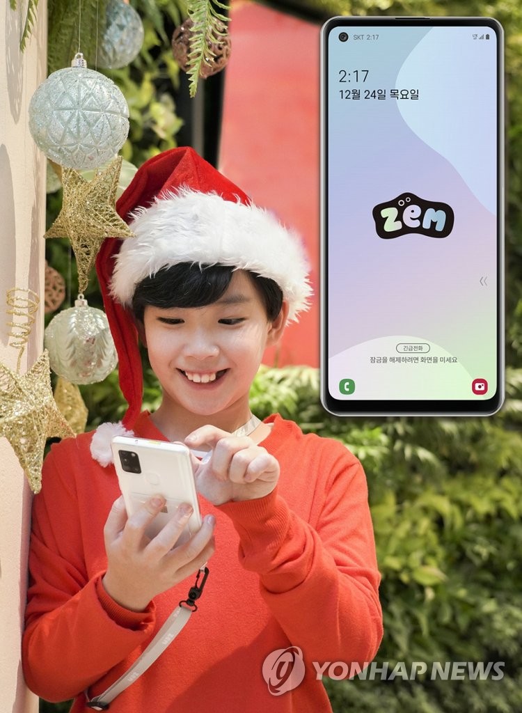 SKT, 주니어폰 '갤럭시 A21s ZEM' 단독 출시 | 연합뉴스