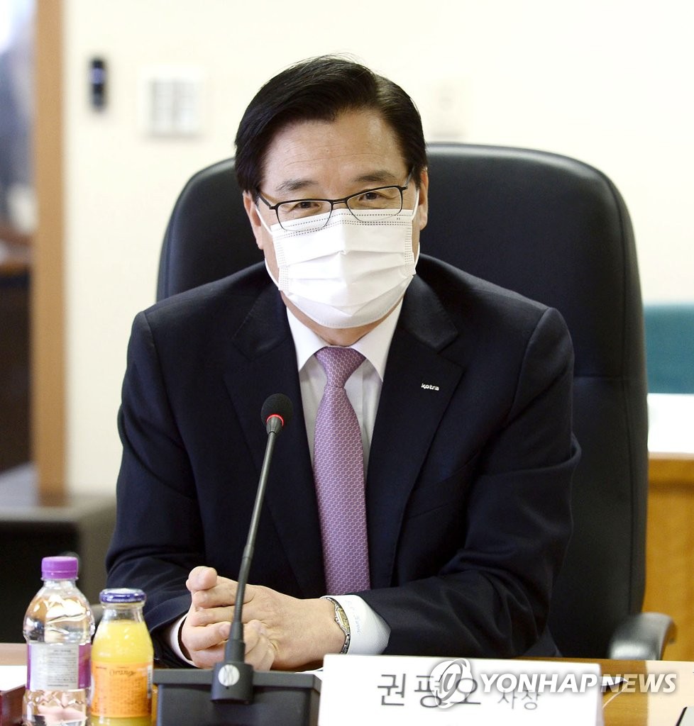 발언하는 권평오 KOTRA 사장 | 연합뉴스