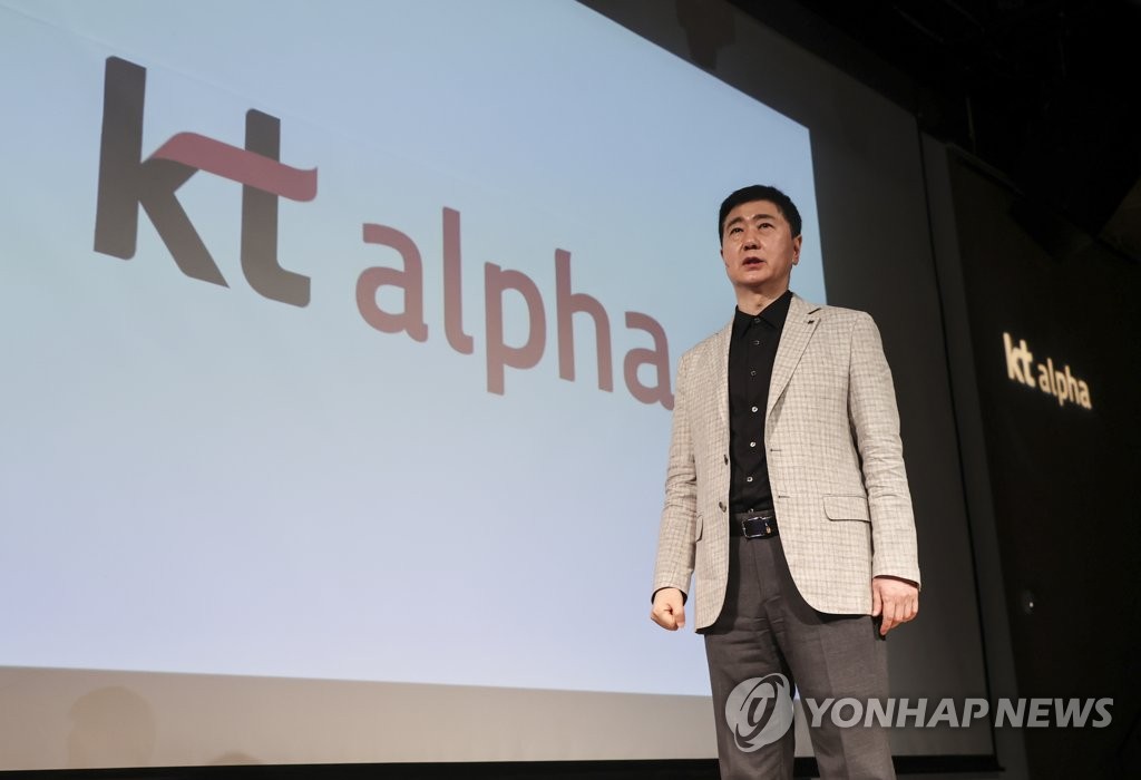 KTH-KT엠하우스 합병법인 'kt alpha' 공식 출범 | 연합뉴스