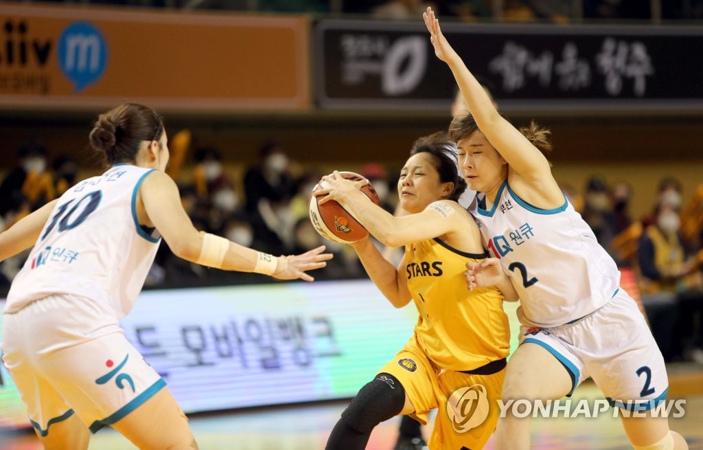 Basketball: KB Stars vs. Hana OneQ | Yonhap News Agency