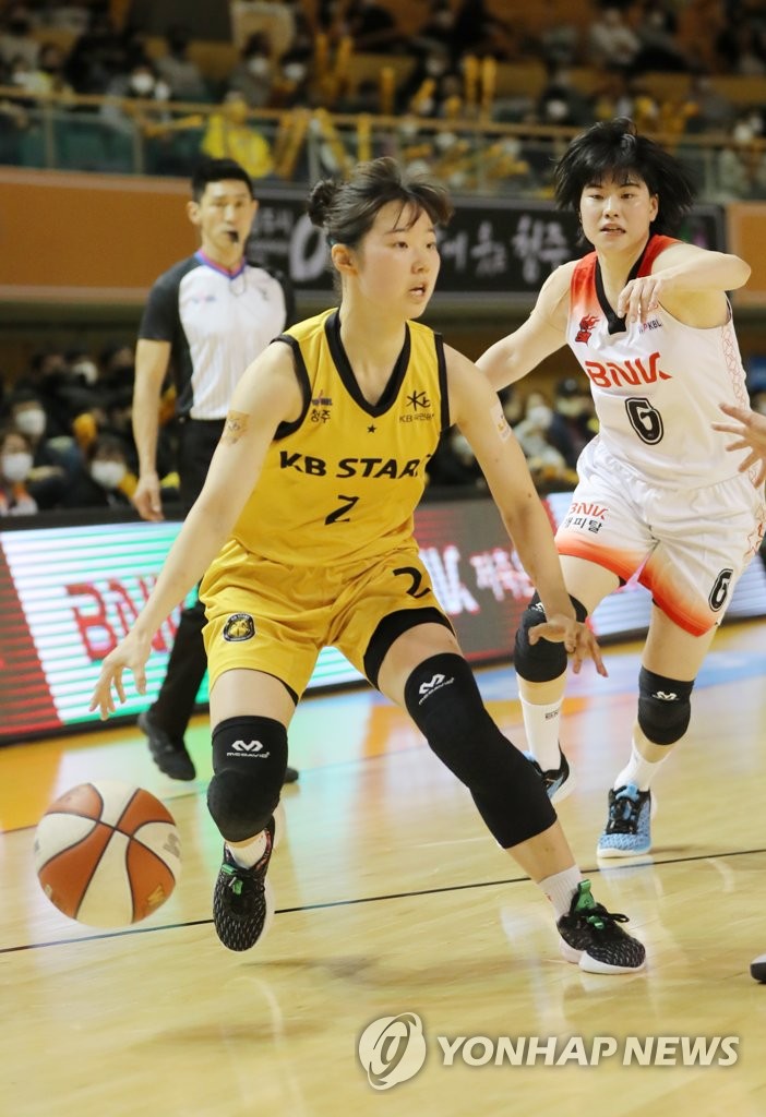 Basketball: KB Stars vs. BNK Sum | Yonhap News Agency