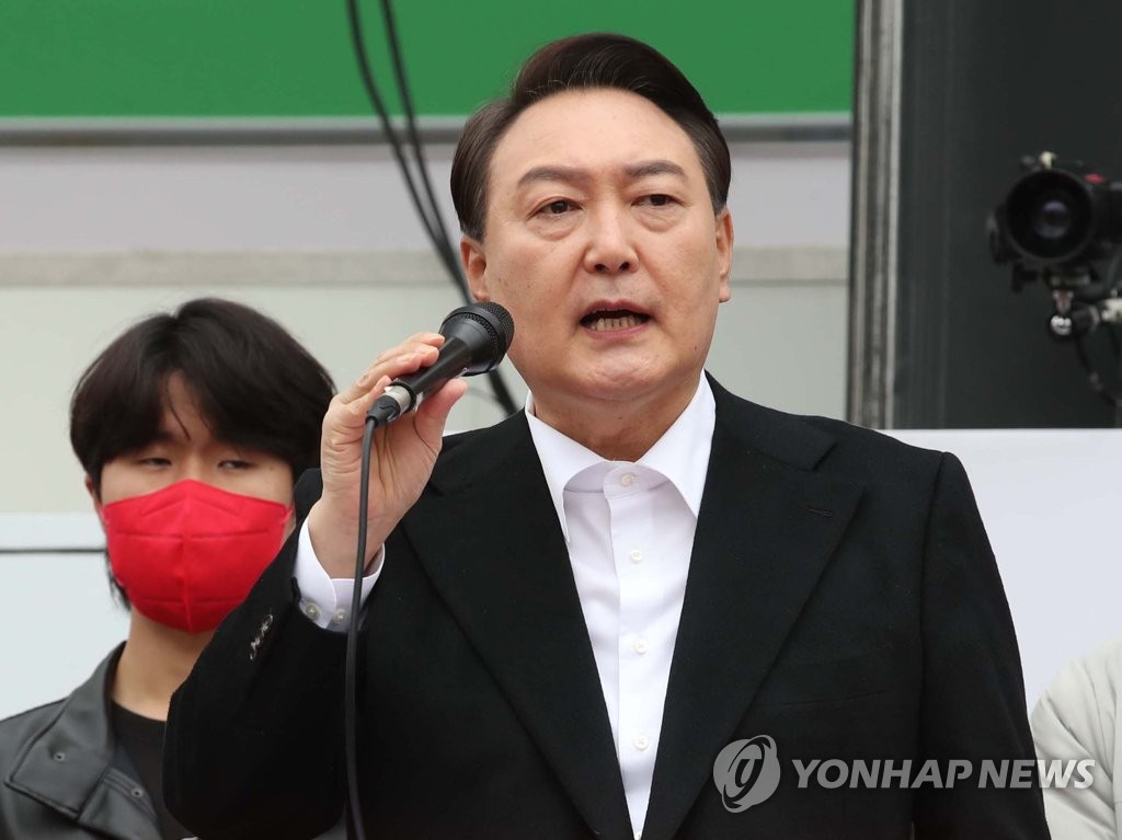 윤석열 서울 동작구 유세 연합뉴스