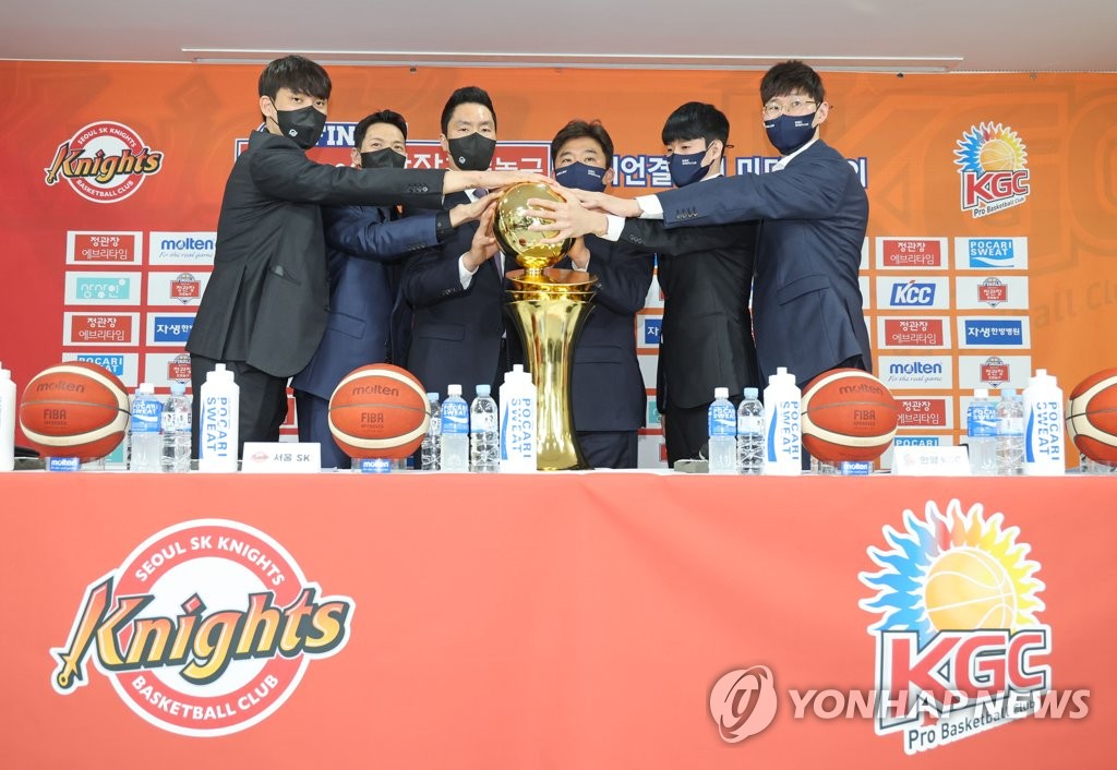 우승 트로피 앞에 선 SK-KGC | 연합뉴스