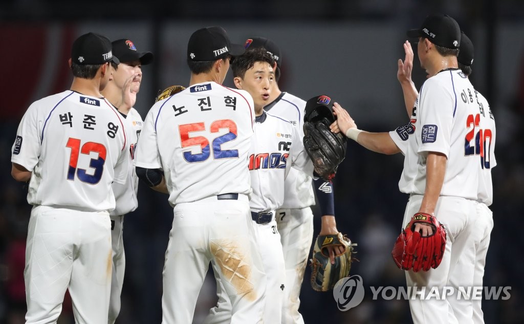 NC, LG에 6-2 승리 | 연합뉴스