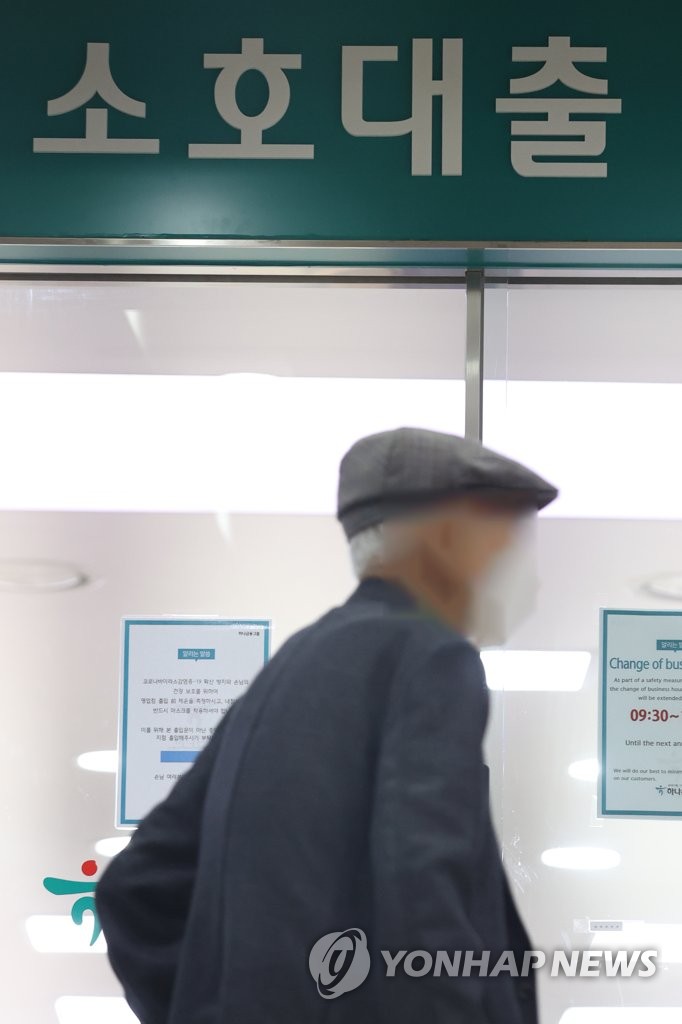 7월 가계대출 금리 4 52 …9년4개월 만에 최고 연합뉴스