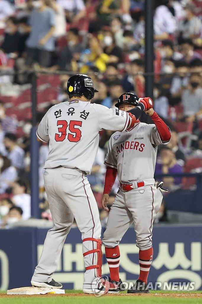 Baseball: LG Twins vs. SSG Landers | Yonhap News Agency