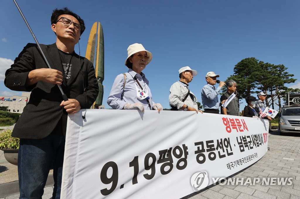 9·19 남북 군사합의 폐기 연합뉴스