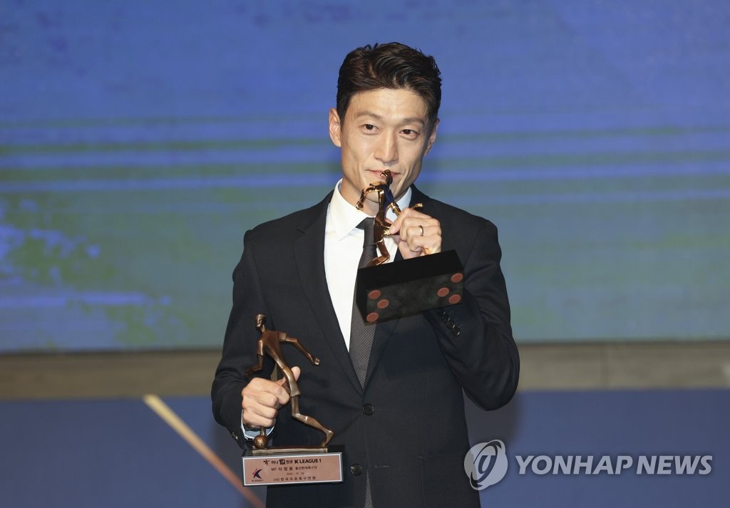 Lee Chung-yong wins K League 1 MVP | Yonhap News Agency