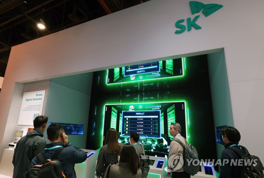 SK그룹, CES 2023 부스 사전 공개 | 연합뉴스